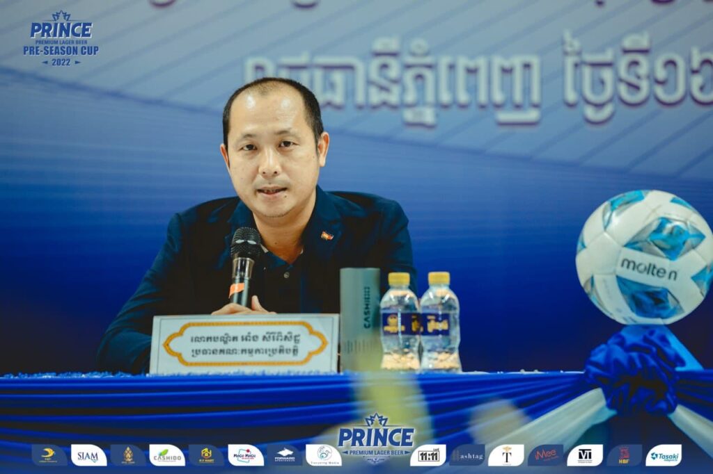 ចង់ចូល ទស្សនា ប្រកួត Prince Beer Press Season Cup តើ ត្រូវ គោរព ...