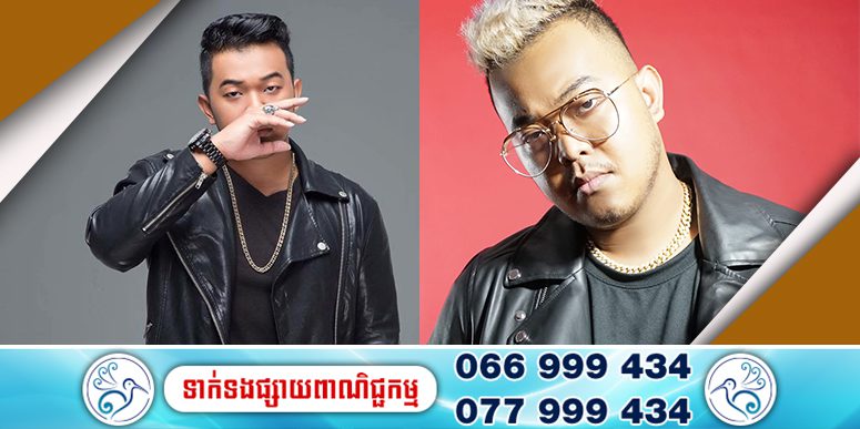 J-Pok ប្រដូច ការ ច្រៀង Diss Track គ្នា មិន ខុស អី ពី អ្នក លក់ អនឡាញ ជេរ ...