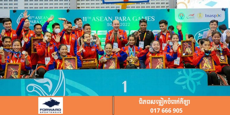 ព្រឹត្តិការណ៍កីឡាអាស៊ានប៉ារ៉ាហ្គេមលើកទី១២ នឹងចំណាយទឹកប្រាក់ខ្ទង់ ...