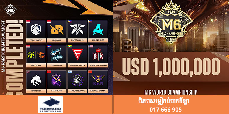 E-Sports៖ រកឃើញ១៥ក្រុម កក់កៅអី M6 រួចរាល់ ខណ: ១ក្រុមទៀត ប្រកួតជម្រុះ ...